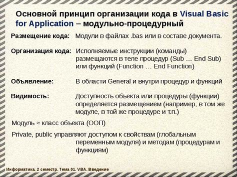 C глобальные переменные Глобальные переменные Программирование на C и C