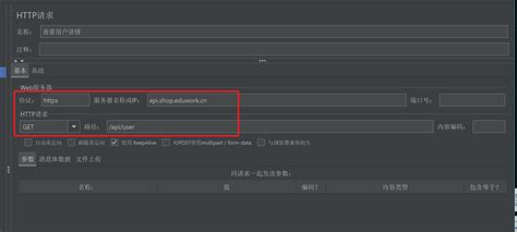 使用jmeter进行接口测试用jmeter做接口测试 Csdn博客