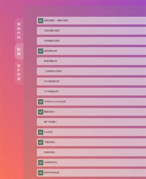 js代混淆加密：赋值花指令 知乎