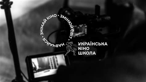 Сторожова Застава Творці фільму Сторожова Застава розпочинають роботу над новим проектом