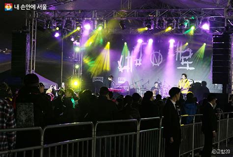 서울시 내 손안에 서울