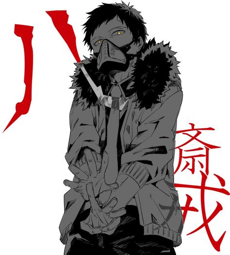 Chisaki Kai Boku No Hero Academia Image By Pixiv Id Zerochan Anime Image