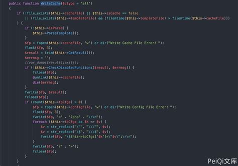 DedeCMS common func php 远程命令执行漏洞 PeiQi文库