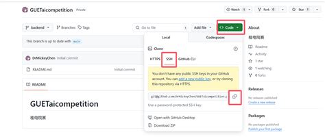 使用git上传文件到别人的远程仓库github、gitee等（详细）git提交到远程仓库命令 Csdn博客