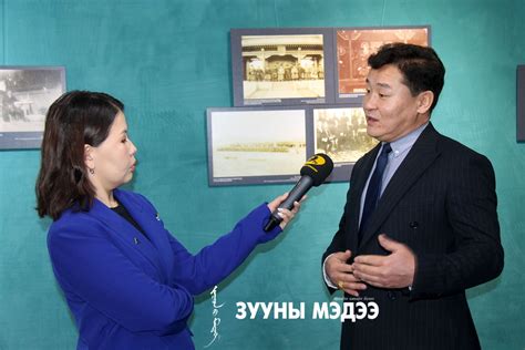 Фото Монголын тусгаар тогтнол ба үндэсний эв нэгдэл эрдэм