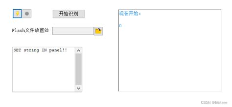 canoe中capl与panel交互之capl output viewandhex text editor组件 csdn博客