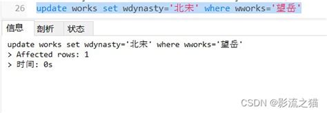 多表联查的应用以及sql语句应用实例多表联查统计sql实例 Csdn博客