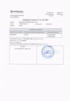 ДИАКАРБ таблетки - инструкция по применению, цена, дозировки, аналоги ...
