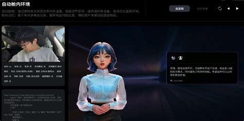 云栖大会智舱黑科技:全模态端侧大模型解决方案,斑马智行首发厂商动态 中关村在线 云栖大会智舱黑科技:全模态端侧大模型解决方案,斑马智行首发厂商动态 中关村在线