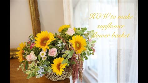 꽃꽂이플라워레슨 초보자도 할 수 있는 꽃바구니 만들기해바라기 플라워바스켓how To Make Flower Basket Youtube