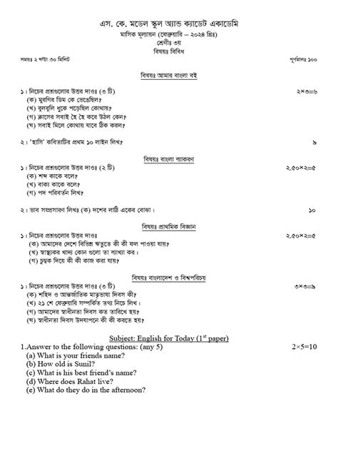 Class Three Pdf Linguistics