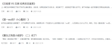《孤泳者》登上热搜前五，小代被扒！imp承认uzi很强腾讯新闻