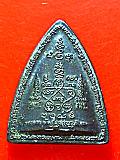 เหรียญผานไถ พิมพ์ใหญ่มี โค๊ต รุ่นรวยพลิกแผ่นดิน หลวงพ่อทองกลึง วัดเจดีย์หอย ปทุมธานี ม Id