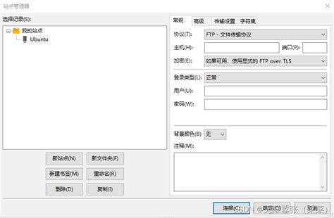 Armimx6u嵌入式软件裸机开发之环境搭建与配置 物联沃 Iotword物联网