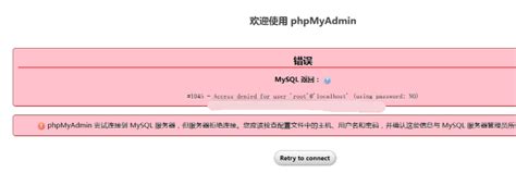 Wamp中的phpmyadmin为什么打不开?(附解决办法) Phpmyadmin Php中文网 Wamp中的phpmyadmin为什么打不开?(附解决办法) Phpmyadmin Php中文网