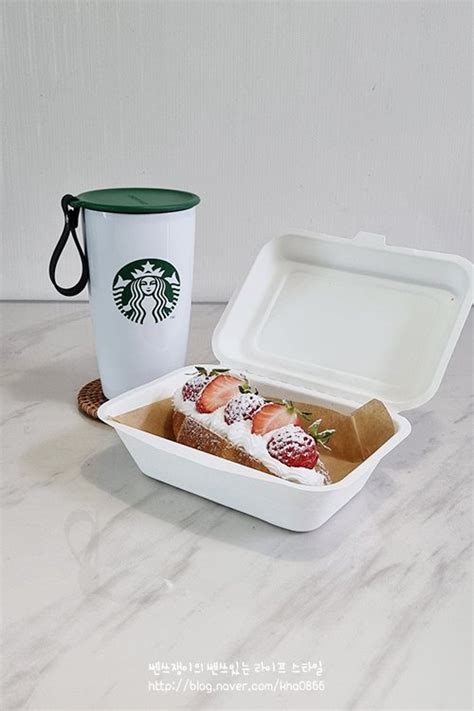 냉동생지로 딸기생크림 크로와상