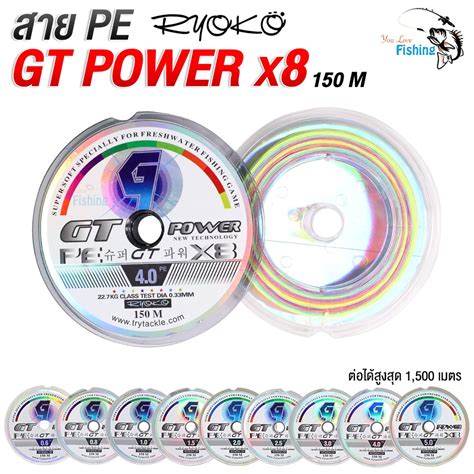 Ryoko Gt Power Pe Cable Braided 8 Colors Multicolor Very Tough Shopee Malaysia