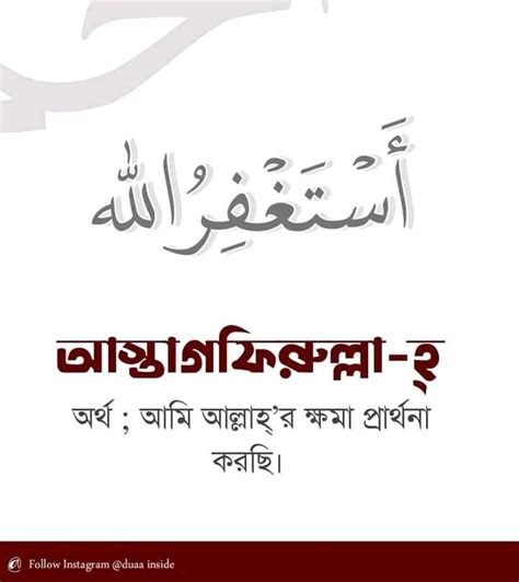 আসল জীবন পরকাল কোরআনের বাণী সুরা জাসিয়া দ্বিতীয় পর্ব ১৭ আগস্ট ২০২১ অবিশ্বাসীদেরও ক্ষমা