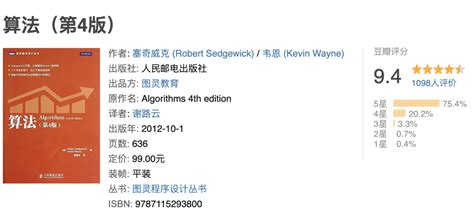 强烈推荐10本程序员必读的书 沉默王二博客