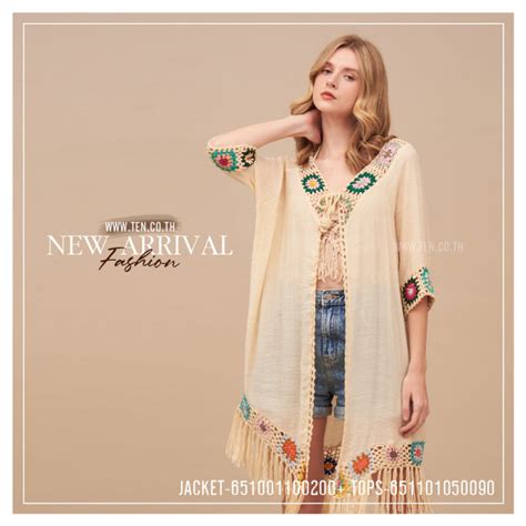 เสื้อคลุมชายหาด เสื้อคลุมไปทะเล เสื้อคลุมแฟชั่น เสื้อถักชายหาด เสื้อคลุมแฟชั่น