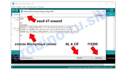 Arduino Esp 01 8266 подключение Wifi модуля скетч схема