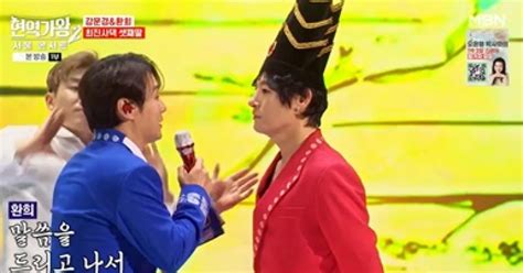 ‘현역가왕2 전국투어 콘서트 환희 극강의 라이브