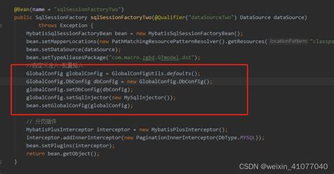 Mybatis Plus 自定义扩展批量插入insertbatchsomecolumn Invalid Bound Statement Csdn博客