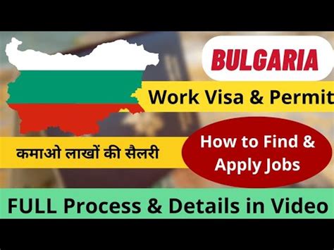 Bulgaria Work Permit And Visa Details Free Work Permit Jobs In