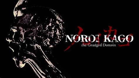 Noroi Kago The Grudged Domain Steam Pc Switch W Najlepszej Cenie