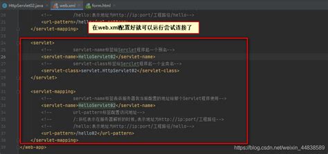 怎么实现一个servlet程序 开发技术 亿速云