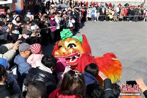 锦绣中国年大年初一 各地多彩民俗庆新年凤凰网吉林 凤凰网