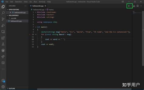 在vscode配置c C 的运行环境 知乎