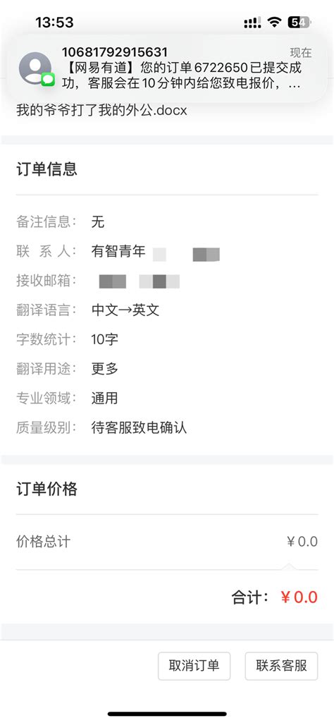 英语中的「爷爷」和「外公」都是「grandfather」，如何用英语表达「我的爷爷和外公」？ 知乎