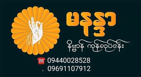 ဝင်းလင်းရွှေ ပရိဘောဂ ကြည်ပြာရောင်လေးနဲ့ လှနေသော💙 ဆိုဒ်ကြီး ဒုပြည့် ဒင