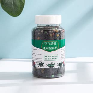 花卉绿植通用控释肥营养肥多肉颗粒缓释肥发财树绿萝氮磷钾复合肥 阿里巴巴