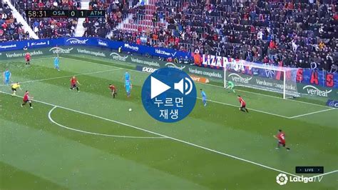 Atm 수아레스 원더골 ㄷㄷㄷㄷㄷ 포텐 터짐 최신순 에펨코리아