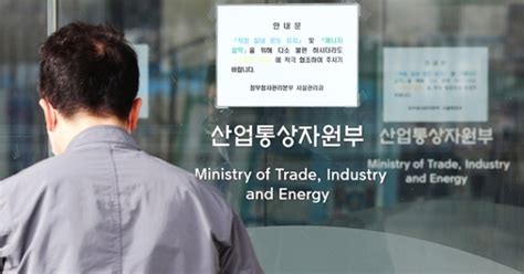 산업부 전기안전관리업무 현장 실태조사 실시