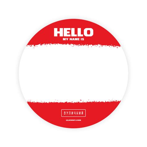 Стікери Архіви Вуличний