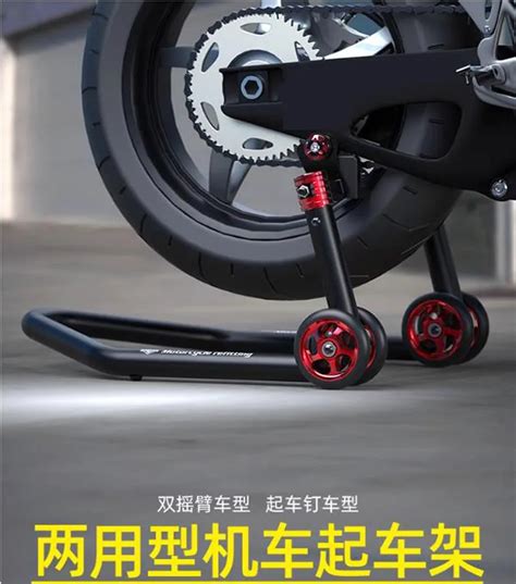 오토바이 후륜 리프트 프레임 이동식 브래킷 오프로드 기관차 수리 및 유지 보수 스탠드 도구