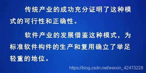 慕课嵌入式开发及应用第二章嵌入式硬件构件与底层驱动构件基本规范底层驱动构件在嵌入式开发中占据重要地位站在嵌入式开发者的角度 简要描述构件设 Csdn博客