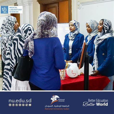 ‎الجامعة الوطنية السودان‎ الجامعة الوطنية السودان