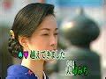 高樹一郎津山洋子 夫婦みち 歌詞 動画視聴 歌ネット