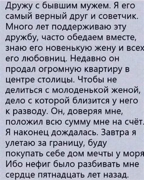 Давид Абель