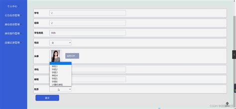 【附源码】计算机毕业设计java自修室座位预约系统预约座位代码 Csdn博客