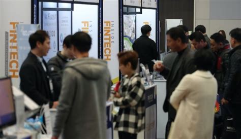 은행 대출심사도 핀테크가 한다디지털금융 경쟁 속 협업 구축