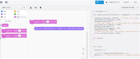 아두이노 In 팅커캐드 초음파센서 4핀 거리측정 센서 회로구성 And 코딩 블록코딩으로 배우는 아두이노 기초 강좌 네이버 블로그