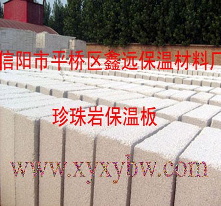 信阳膨胀珍珠岩保温板产品图片高清大图