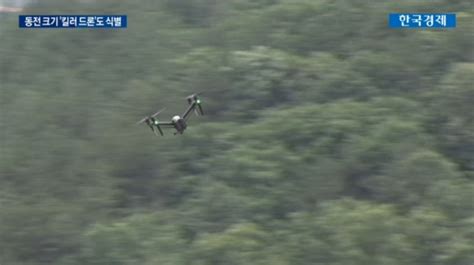 동전 크기도 식별 킬러 드론 잡는 드론탐지레이더 [방산인사이드]