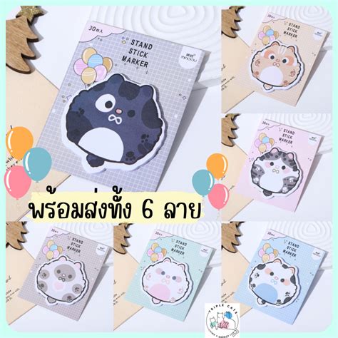 กระดาษโน๊ต กาวในตัว 30 แผ่น กระดาษโน๊ตแมว โพสท์อิท ลายแมว โพสท์อิทน่ารัก Sticky Note Shopee