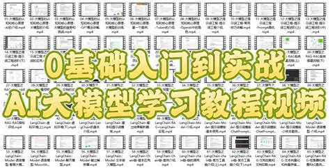 字节跳动把ai大模型入门知识点整理成手册了，高清pdf开放下载字节跳动大模型微调实践手册 Csdn博客
